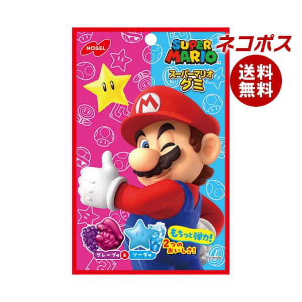 【必ずお読みください】※こちらの商品は、ポストに投函します「ネコポス」にて発送します。ドライバーから手渡しではないので不在時でも受け取れます。ご注意下さい！ポストに入らない場合は持ち戻ります。※お届け日、配達時間のご指定はできません。※代金...