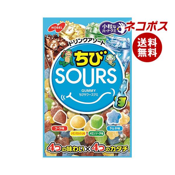 【必ずお読みください】※こちらの商品は、ポストに投函します「ネコポス」にて発送します。ドライバーから手渡しではないので不在時でも受け取れます。ご注意下さい！ポストに入らない場合は持ち戻ります。※お届け日、配達時間のご指定はできません。※代金...