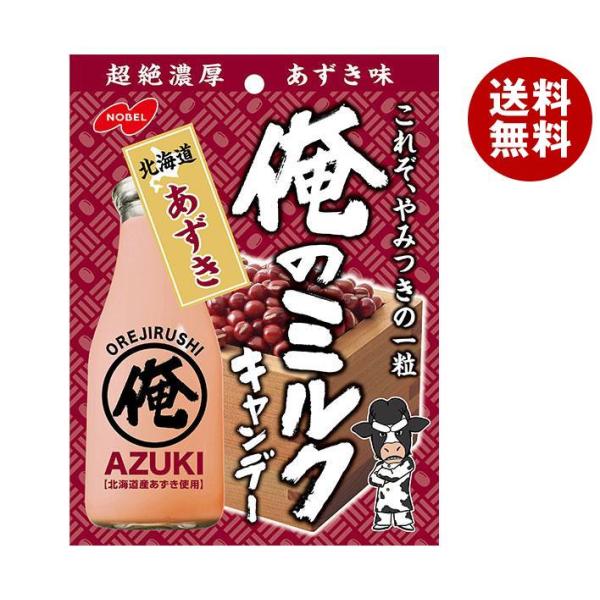 ※送料無料（北海道・沖縄・離島は送料無料対象外です。）
