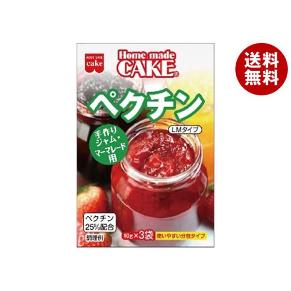 ※送料無料（北海道・沖縄・離島は送料無料対象外です。）
