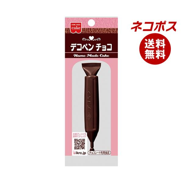 【必ずお読みください】※こちらの商品は、ポストに投函します「ネコポス」にて発送します。ドライバーから手渡しではないので不在時でも受け取れます。ご注意下さい！ポストに入らない場合は持ち戻ります。※お届け日、配達時間のご指定はできません。※代金...