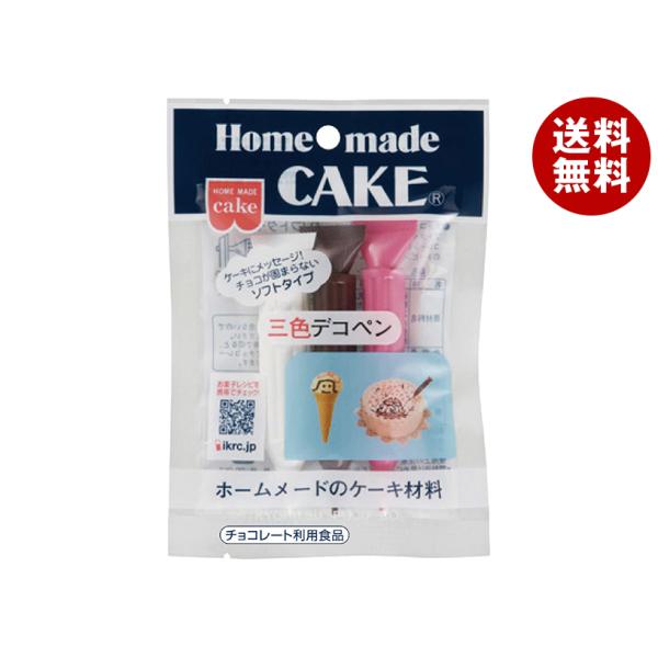 ※送料無料（北海道・沖縄・離島は送料無料対象外です。）菓子材料 製菓材料 材料 チョコペン トッピング