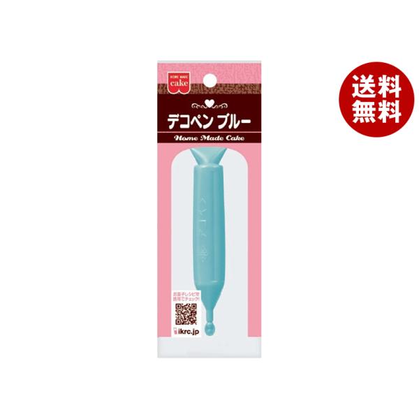 ※送料無料（北海道・沖縄・離島は送料無料対象外です。）菓子材料 製菓材料 材料 チョコペン デコレーション