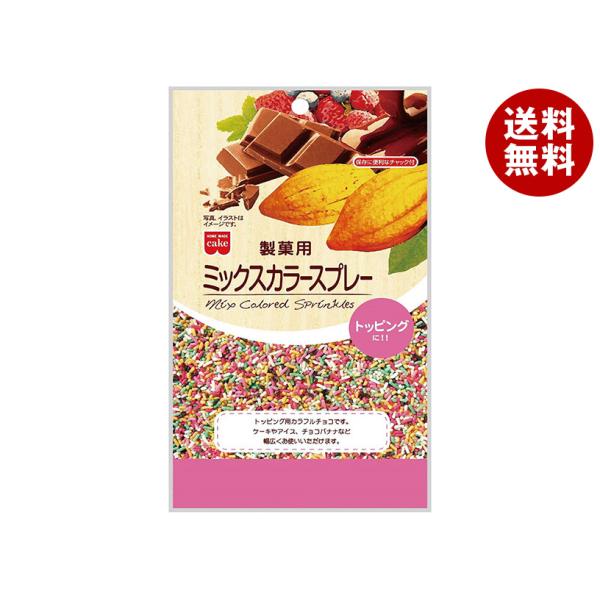 ※送料無料（北海道・沖縄・離島は送料無料対象外です。）