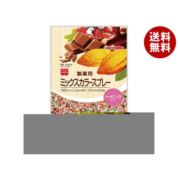 ※送料無料（北海道・沖縄・離島は送料無料対象外です。）