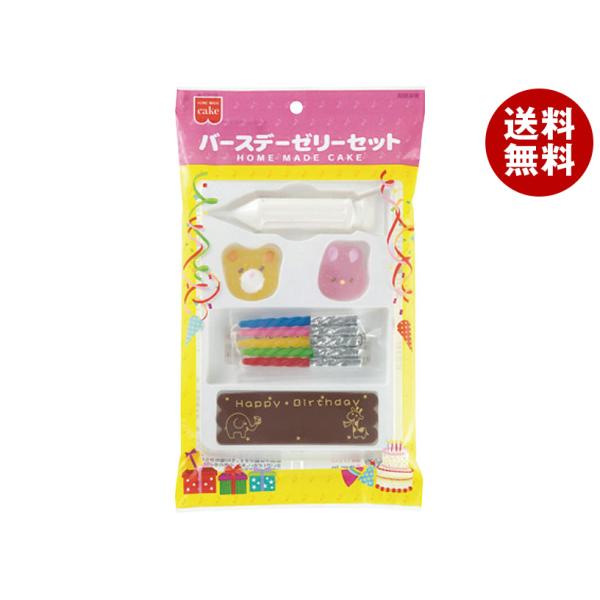 ※送料無料（北海道・沖縄・離島は送料無料対象外です。）菓子材料 製菓材料 トッピング