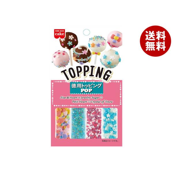 ※送料無料（北海道・沖縄・離島は送料無料対象外です。）