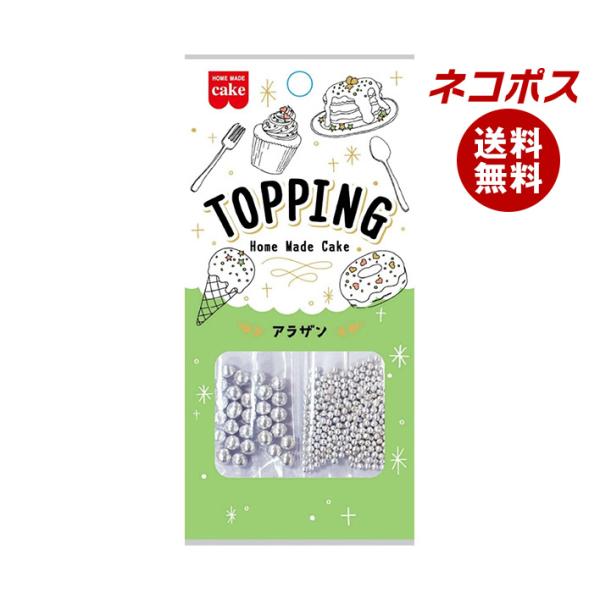 【必ずお読みください】※こちらの商品は、ポストに投函します「ネコポス」にて発送します。ドライバーから手渡しではないので不在時でも受け取れます。ご注意下さい！ポストに入らない場合は持ち戻ります。※お届け日、配達時間のご指定はできません。※代金...