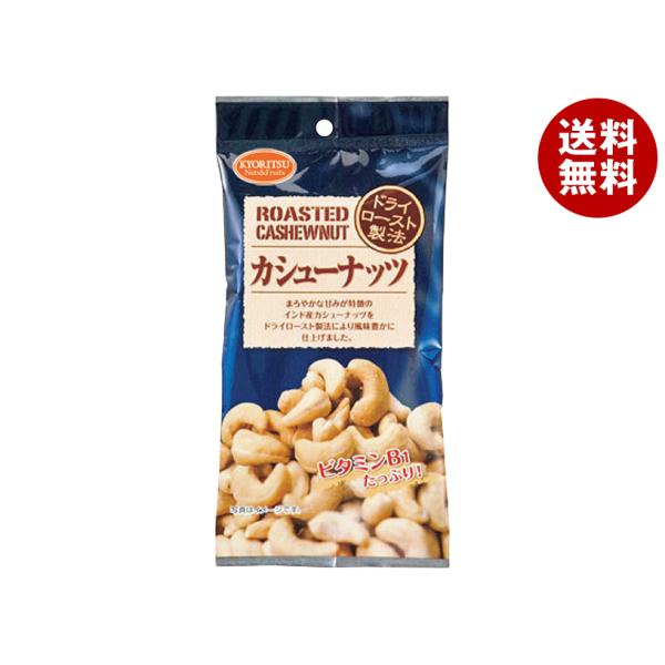 ※送料無料（北海道・沖縄・離島は送料無料対象外です。）