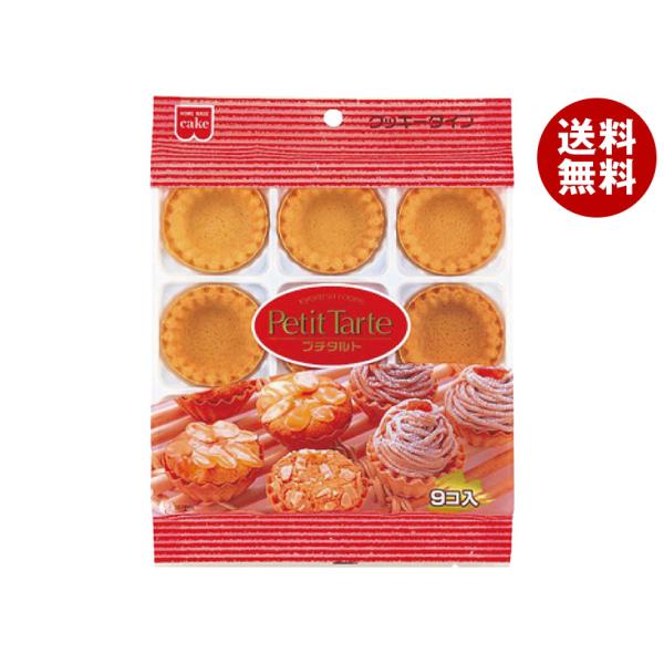 ※送料無料（北海道・沖縄・離島は送料無料対象外です。）