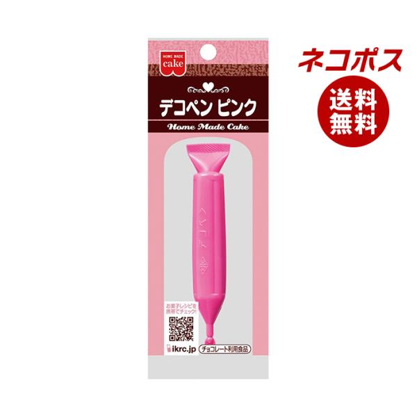 【必ずお読みください】※こちらの商品は、ポストに投函します「ネコポス」にて発送します。ドライバーから手渡しではないので不在時でも受け取れます。ご注意下さい！ポストに入らない場合は持ち戻ります。※お届け日、配達時間のご指定はできません。※代金...