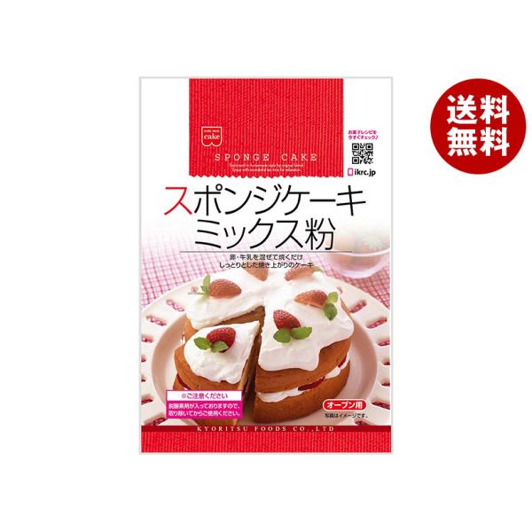 ※送料無料（北海道・沖縄・離島は送料無料対象外です。）