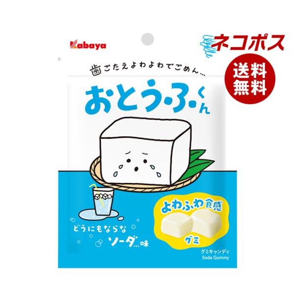 【必ずお読みください】※こちらの商品は、ポストに投函します「ネコポス」にて発送します。ドライバーから手渡しではないので不在時でも受け取れます。ご注意下さい！ポストに入らない場合は持ち戻ります。※お届け日、配達時間のご指定はできません。※代金...
