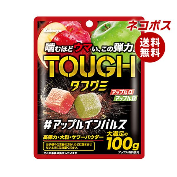 【必ずお読みください】※こちらの商品は、ポストに投函します「ネコポス」にて発送します。ドライバーから手渡しではないので不在時でも受け取れます。ご注意下さい！ポストに入らない場合は持ち戻ります。※お届け日、配達時間のご指定はできません。※代金...