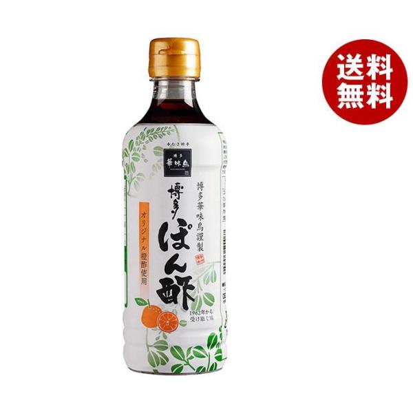 ※送料無料（北海道・沖縄・離島は送料無料対象外です。）