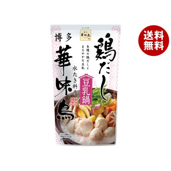 ※送料無料（北海道・沖縄・離島は送料無料対象外です。）豆乳 鍋 スープ だし 調味料