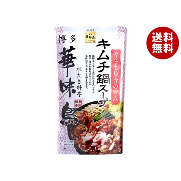 ※送料無料（北海道・沖縄・離島は送料無料対象外です。）調味料 鍋つゆ 鍋スープ 鍋の素 鍋のもと スープ つゆ だし キムチ鍋