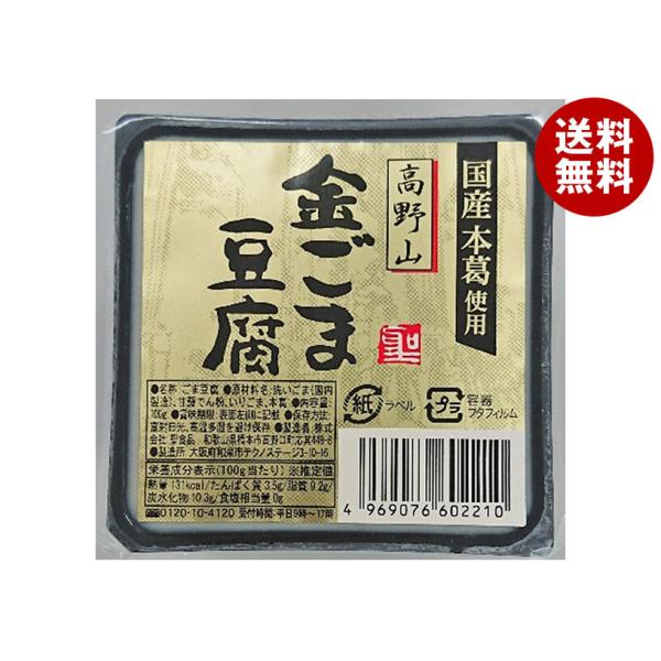 ※送料無料（北海道・沖縄・離島は送料無料対象外です。）