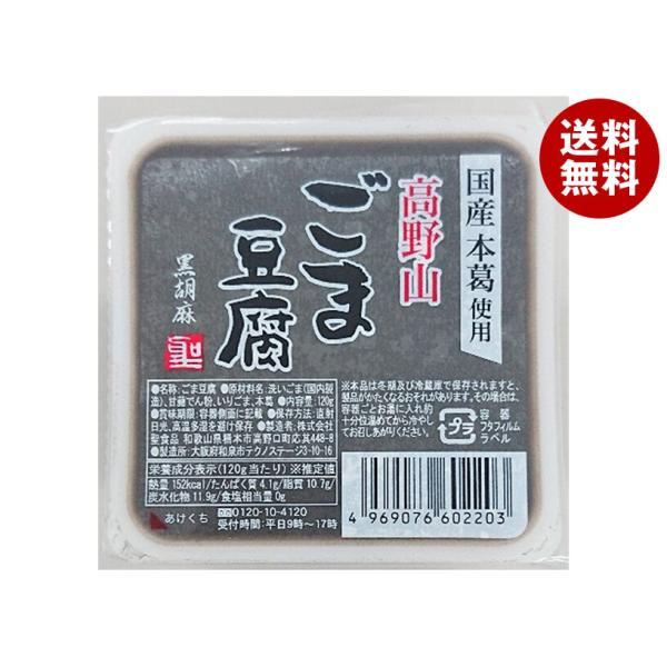 ※送料無料（北海道・沖縄・離島は送料無料対象外です。）