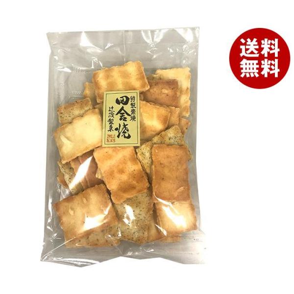 ※送料無料（北海道・沖縄・離島は送料無料対象外です。）