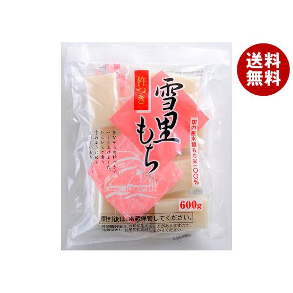 ※送料無料（北海道・沖縄・離島は送料無料対象外です。）