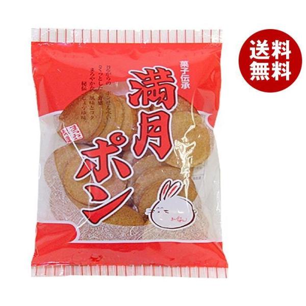 ※送料無料（北海道・沖縄・離島は送料無料対象外です。）