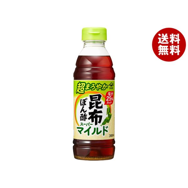 ※送料無料（北海道・沖縄・離島は送料無料対象外です。）一般食品 調味料 ポン酢 ぽんず