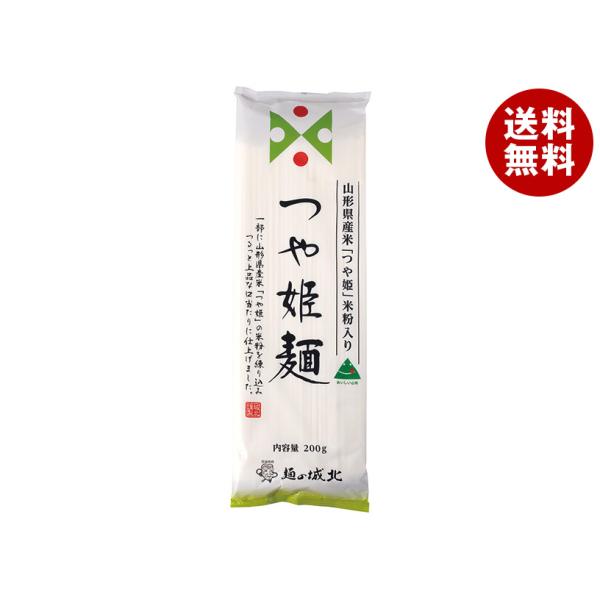 ※送料無料（北海道・沖縄・離島は送料無料対象外です。）一般食品 インスタント食品 乾麺 つや姫 米粉入り