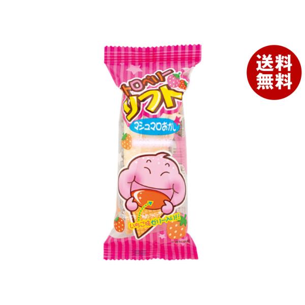 ※送料無料（北海道・沖縄・離島は送料無料対象外です。）お菓子 おやつ マシュマロ ストロベリー