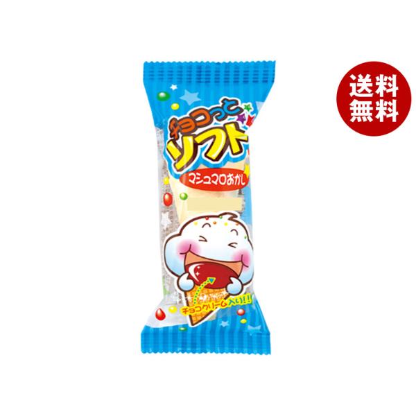 ※送料無料（北海道・沖縄・離島は送料無料対象外です。）お菓子 おやつ マシュマロ チョコ