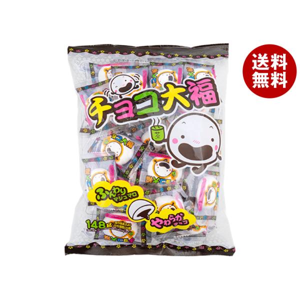 ※送料無料（北海道・沖縄・離島は送料無料対象外です。）お菓子 スナック菓子 マシュマロ チョコ 大袋