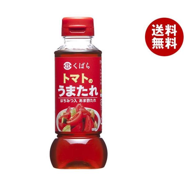 ※送料無料（北海道・沖縄・離島は送料無料対象外です。）