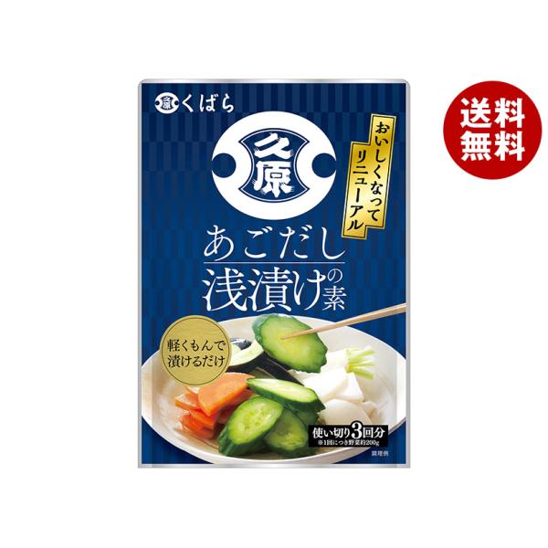 ※送料無料（北海道・沖縄・離島は送料無料対象外です。）