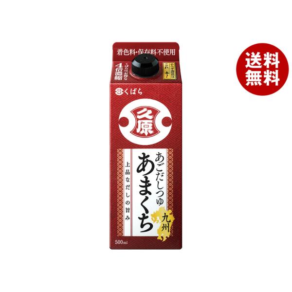 ※送料無料（北海道・沖縄・離島は送料無料対象外です。）