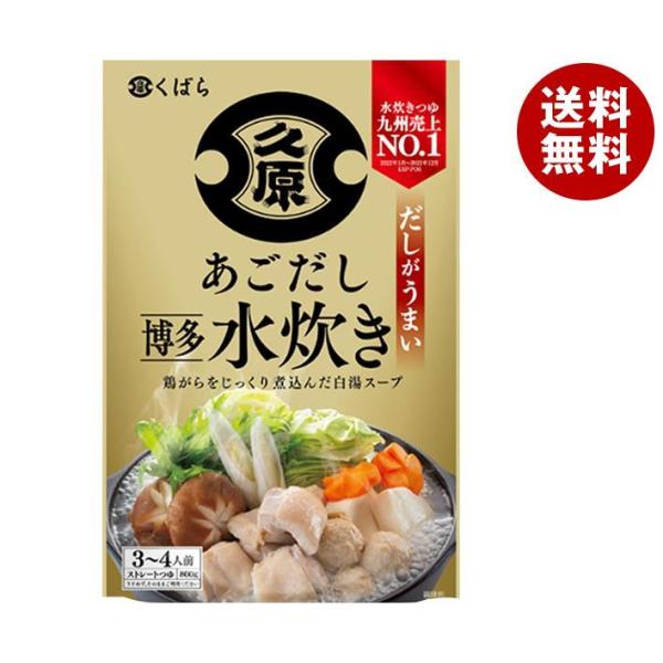 ※送料無料（北海道・沖縄・離島は送料無料対象外です。）