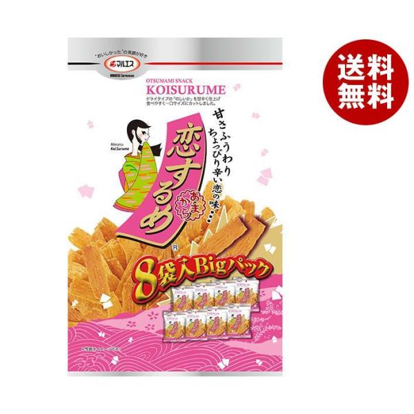 ※送料無料（北海道・沖縄・離島は送料無料対象外です。）