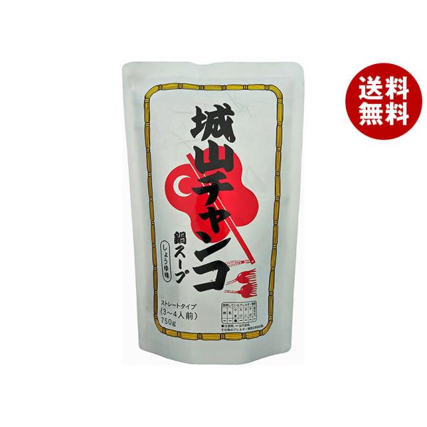 ※送料無料（北海道・沖縄・離島は送料無料対象外です。）醤油味鍋スープ チャンコ鍋の素 ストレートタイプ 鶏ガラだし 鰹だし入り 九州グルメ 鍋料理