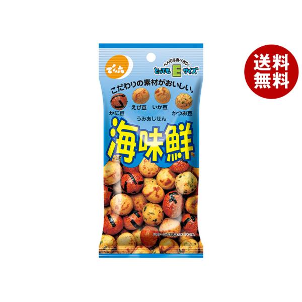 ※送料無料（北海道・沖縄・離島は送料無料対象外です。）お菓子 袋 豆菓子 おつまみ うみあじせん
