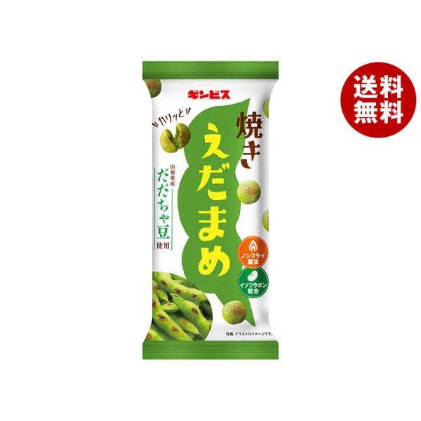 ※送料無料（北海道・沖縄・離島は送料無料対象外です。）