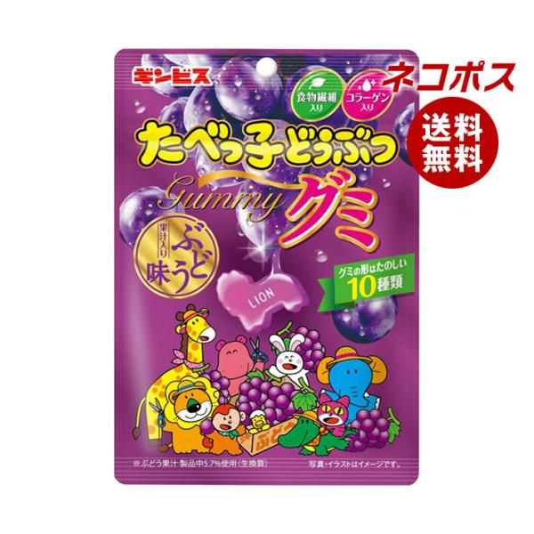 【必ずお読みください】※こちらの商品は、ポストに投函します「ネコポス」にて発送します。ドライバーから手渡しではないので不在時でも受け取れます。ご注意下さい！ポストに入らない場合は持ち戻ります。※お届け日、配達時間のご指定はできません。※代金...