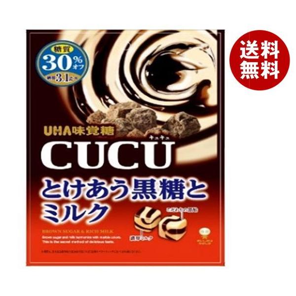 ※送料無料（北海道・沖縄・離島は送料無料対象外です。）