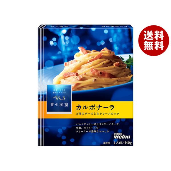 ※送料無料（北海道・沖縄・離島は送料無料対象外です。）
