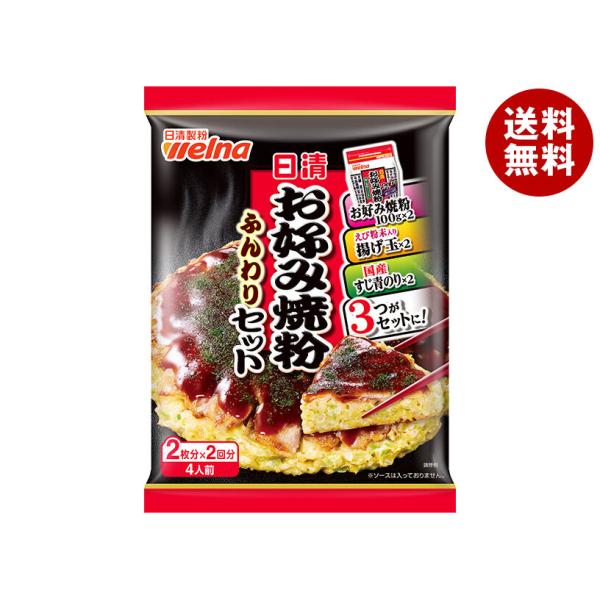 ※送料無料（北海道・沖縄・離島は送料無料対象外です。）