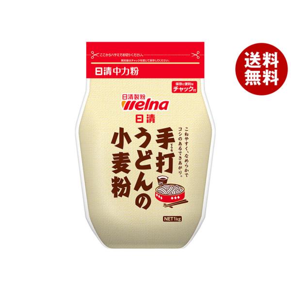※送料無料（北海道・沖縄・離島は送料無料対象外です。）