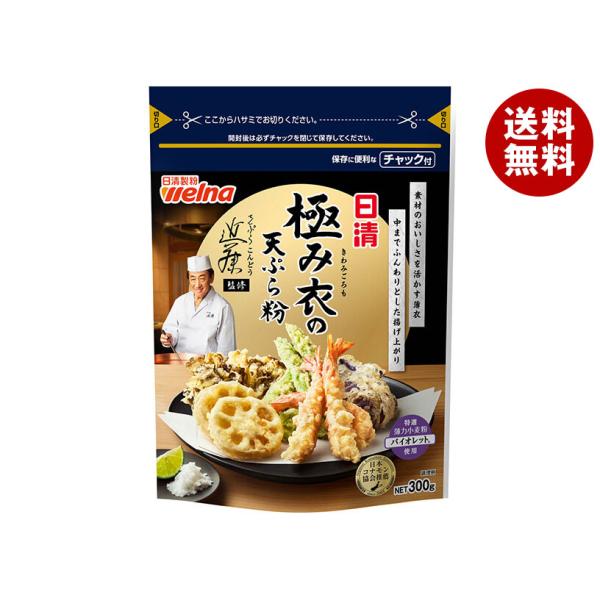 ※送料無料（北海道・沖縄・離島は送料無料対象外です。）