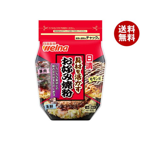※送料無料（北海道・沖縄・離島は送料無料対象外です。）