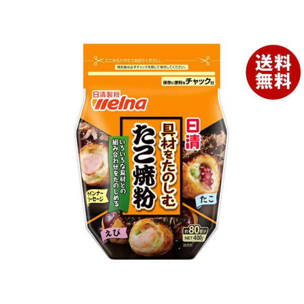 ※送料無料（北海道・沖縄・離島は送料無料対象外です。）