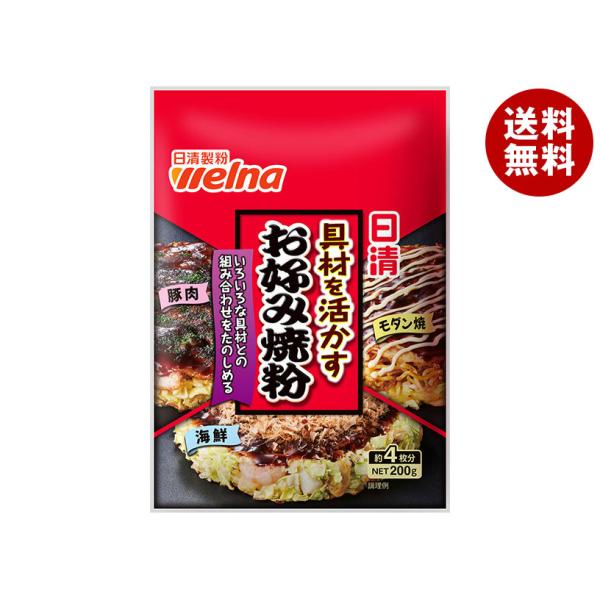 ※送料無料（北海道・沖縄・離島は送料無料対象外です。）