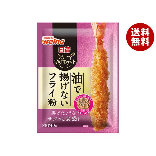 ※送料無料（北海道・沖縄・離島は送料無料対象外です。）