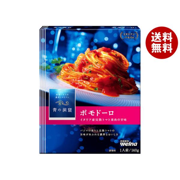 ※送料無料（北海道・沖縄・離島は送料無料対象外です。）